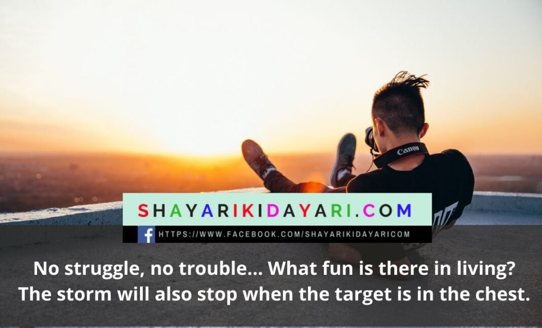 248 Best Shayari For Anchoring In Hindi Shayari For Clapping In Hindi ...