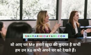 248 Best Shayari For Anchoring In Hindi Shayari For Clapping In Hindi ...