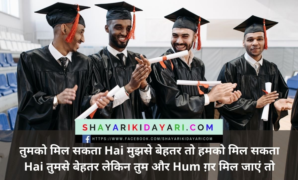 248 Best Shayari For Anchoring In Hindi Shayari For Clapping In Hindi ...